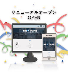 NEXTURE – HomePage